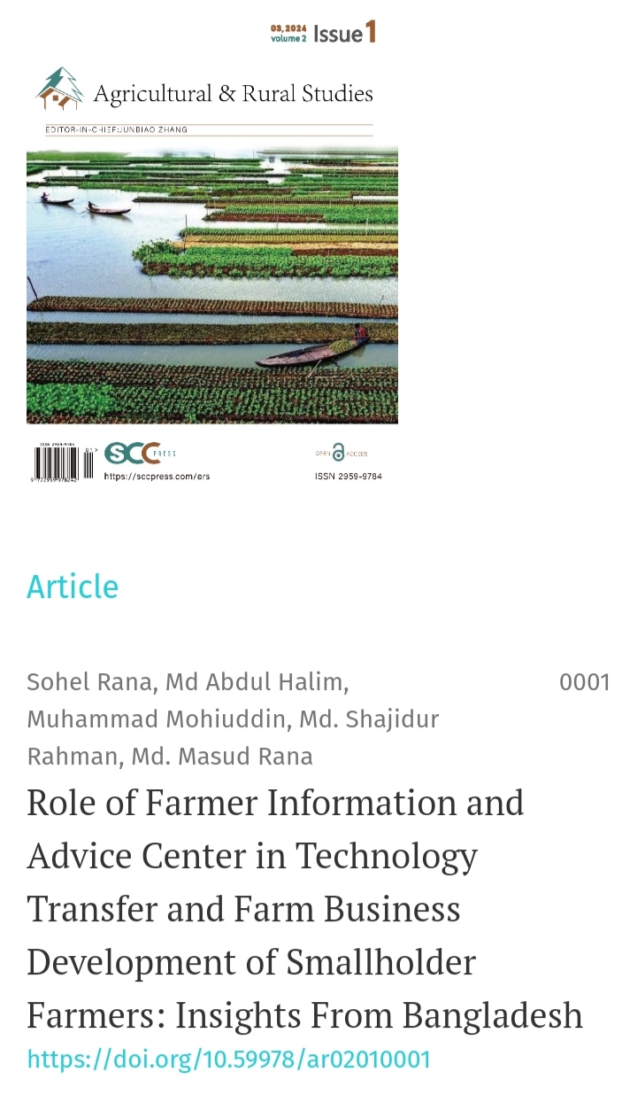 Bangladesh Agricultural University (BAU)